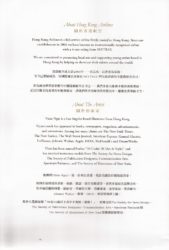 HX menu intro : AirlineReporter