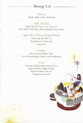 HX menu beverages : AirlineReporter