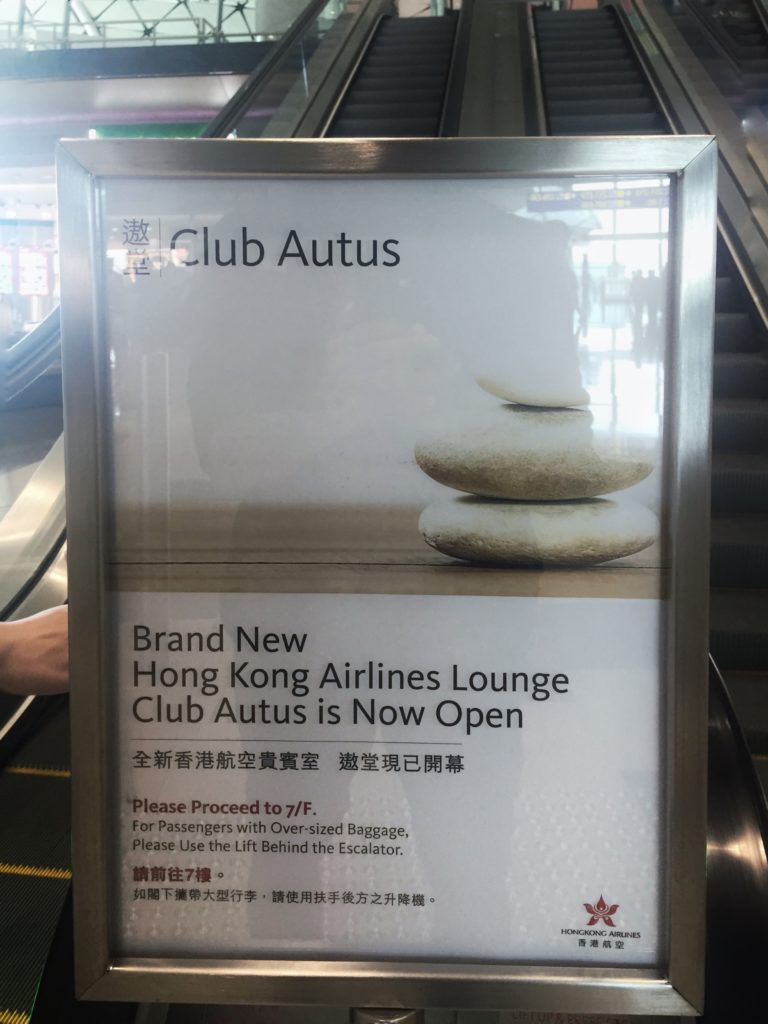 Photo Review: Hong Kong Airlines’ Club Autus Lounge : AirlineReporter